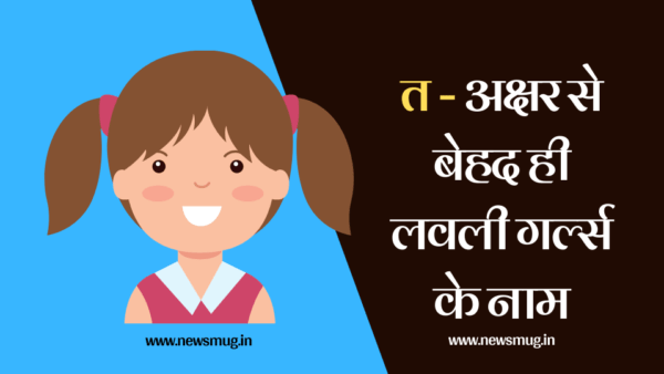 Tithi Toran Gujarati Calendar 2023: તિથિ તોરણ ગુજરાતી કેલેન્ડર 2023 ...